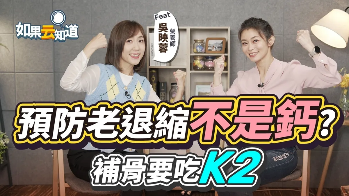 年紀大血壓140是高血壓？高血壓沒不舒服需要吃藥嗎？台大心臟科權威破解3大高血壓迷思